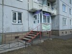 Tvoy Stil (60 Let Obrazovaniya SSSR Avenue No:39), güzellik salonu  Krasnoyarsk'tan
