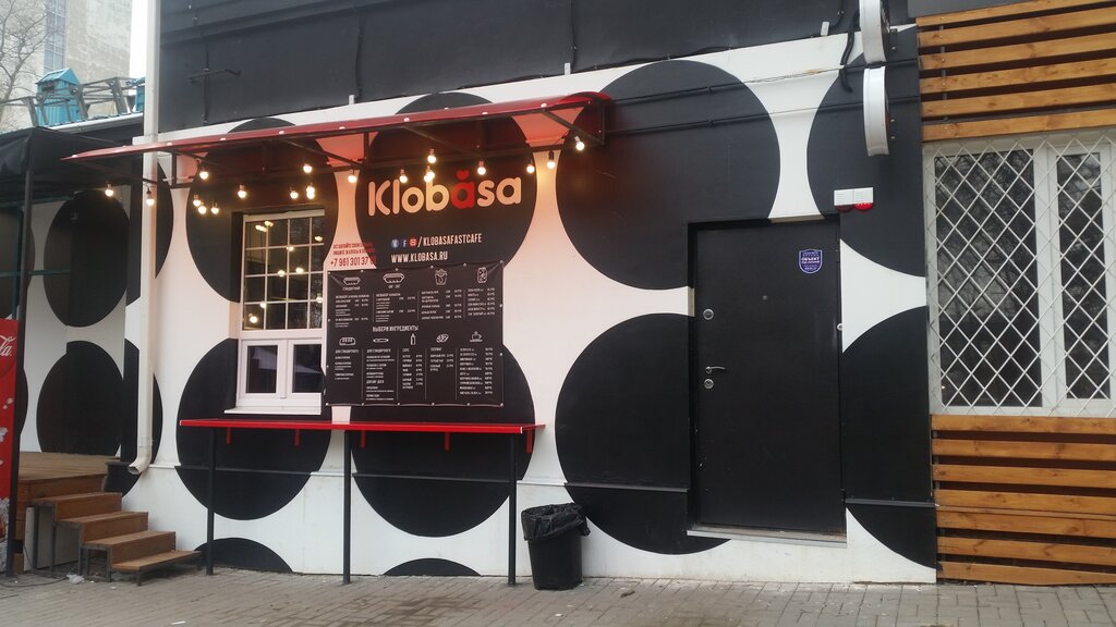 Fast food Klobas, Rostov‑na‑Donu, foto
