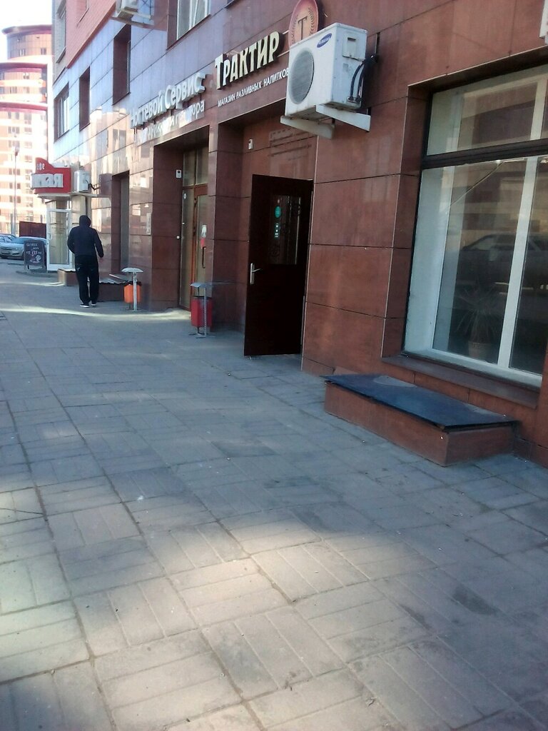 Bar Трактир, Belgorod, foto