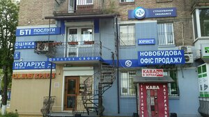 Salon krasoty Mister i Missis Stil; Mr. &Mrs Style (Perova Boulevard No:5, Kyiv), güzellik salonu  Kiev'den