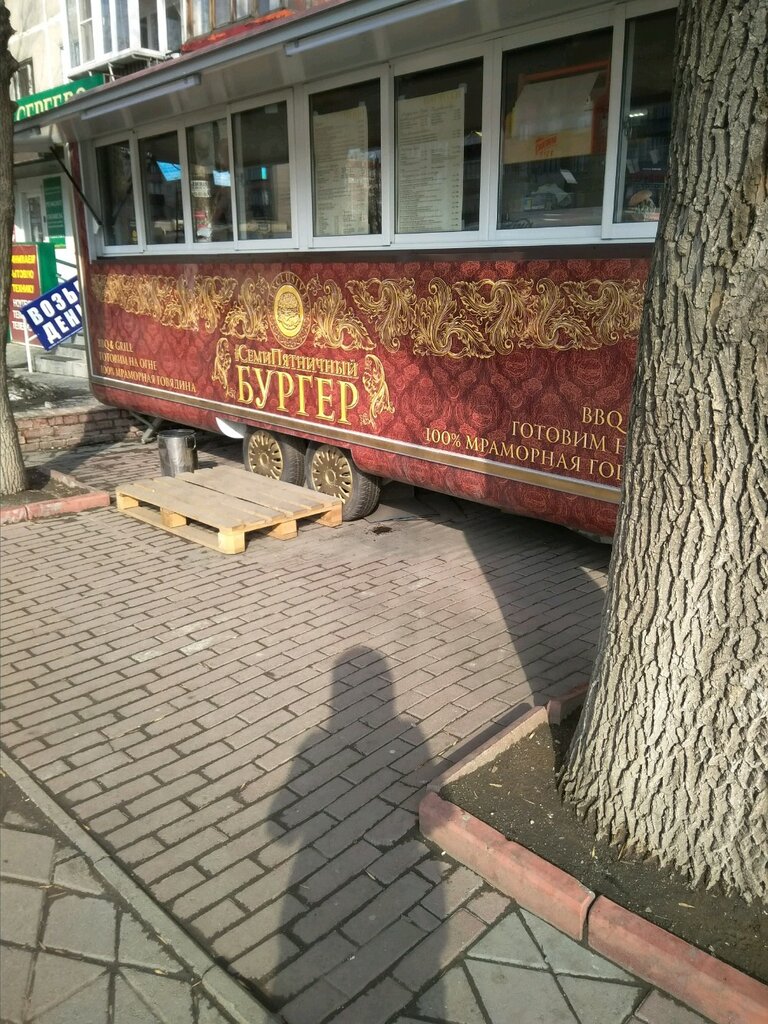 Fast food СемиПятничный бургер, Çeliabinsk, foto