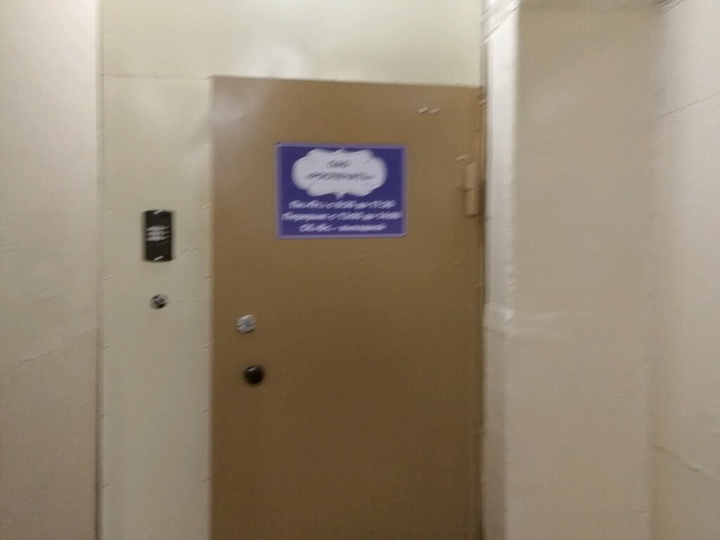 Belediyeler, devlet daireleri Роспечать, Voronej, foto