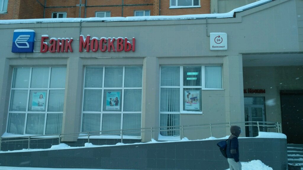 Banka VTB Bank, Saint‑Petersburg, foto
