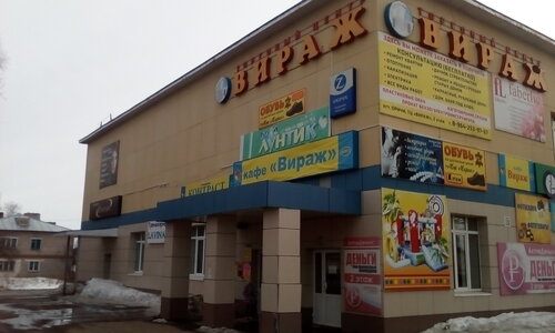Alışveriş merkezleri Torgovy tsentr Virazh, Kirovskaya oblastı, foto
