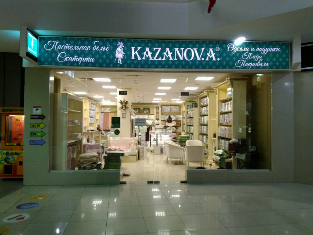 Ev tekstili mağazaları Kazanov. A., Moskova ve Moskovskaya oblastı, foto