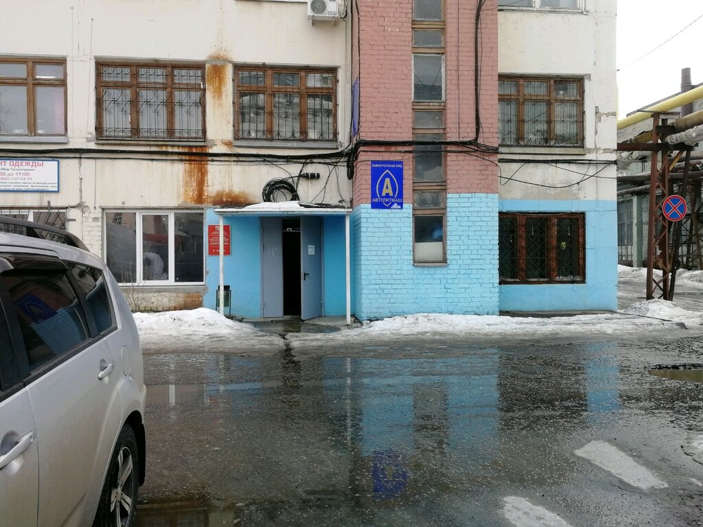 Emlak ofisi Миллениум, Voronej, foto