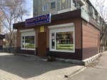 Amursky (Amurskaya Street No:152), market  Blagoveshchensk'ten