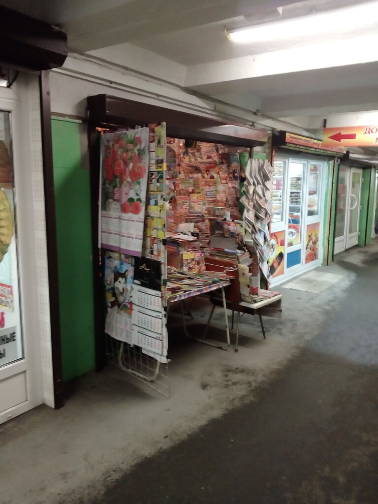 Gazete bayi Точка продажи прессы, Omsk, foto