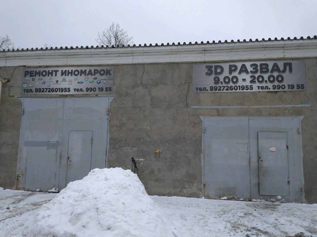 Otomatik şanzıman tamiri Техническое обслуживание, Samara, foto