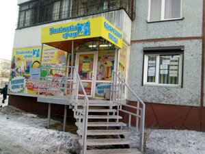 Упаковка град (10 Let Oktyabrya Street No:111), paketleme malzemeleri firmaları  Omsk'tan