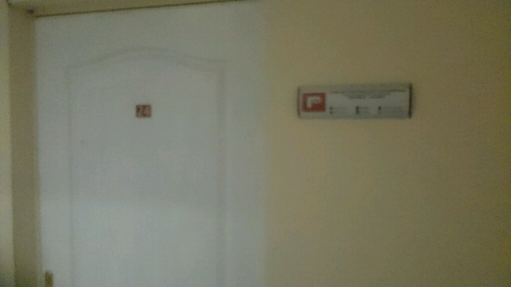 Kültür merkezleri Польский культурный центр, Kaliningrad, foto