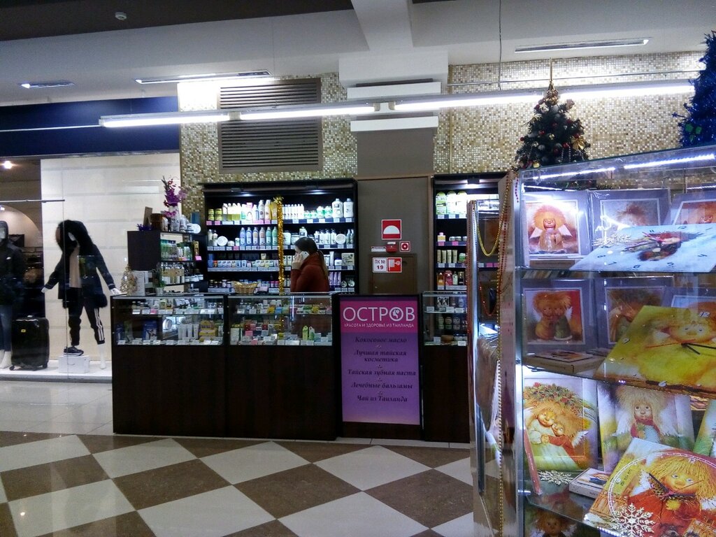 Kozmetik ve parfümeri mağazaları Остров, Saint‑Petersburg, foto