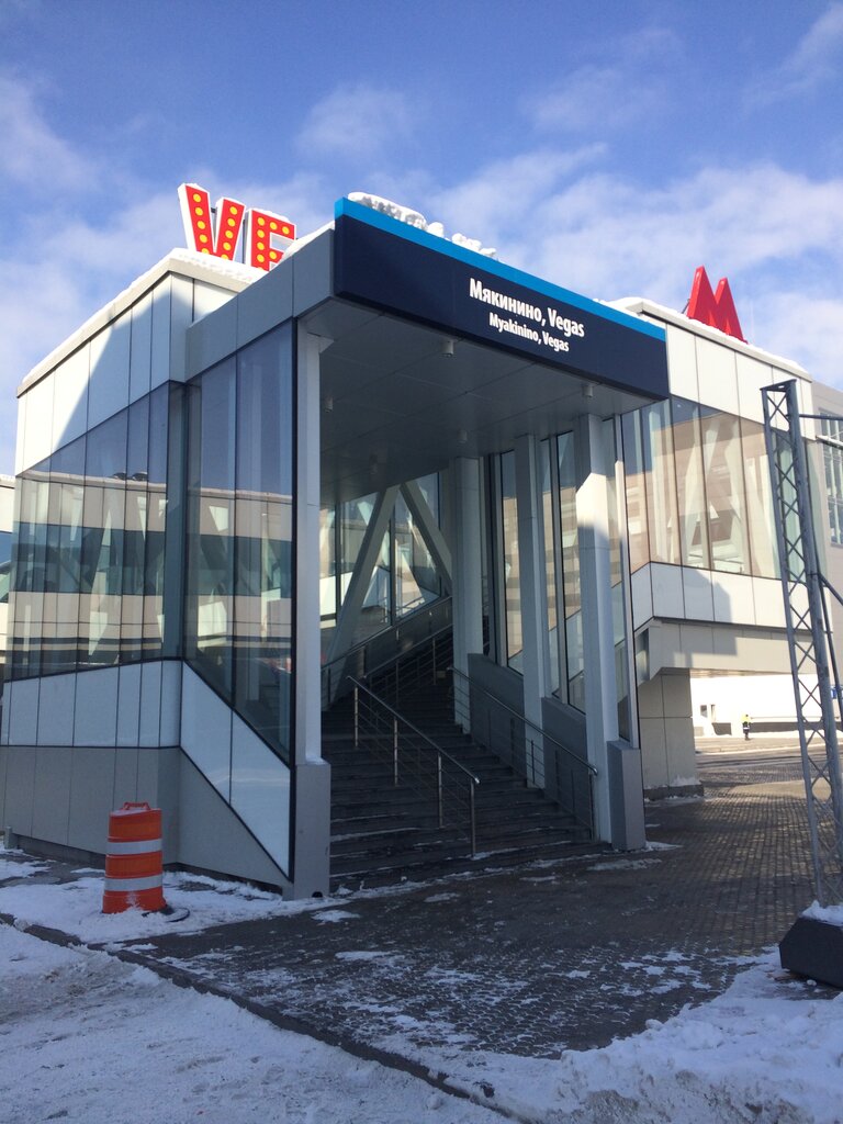 Cep telefonu aksesuarları Mogobox, Krasnogorsk, foto