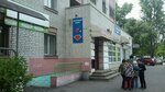 Klub nastolnogo tennisa (Revutskoho Street No:5), tenis kulüpleri ve kortları  Kiev'den