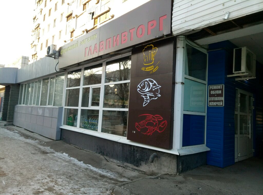 Bira dükkanı Главпивторг, Ufa, foto