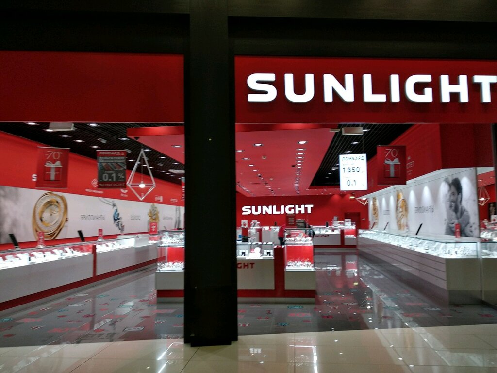 Rehincilik Sunlight, Moskova ve Moskovskaya oblastı, foto