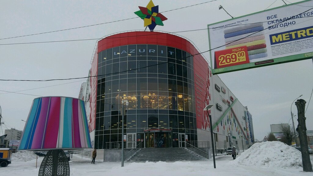 Mobilya mağazaları E1, Novosibirsk, foto