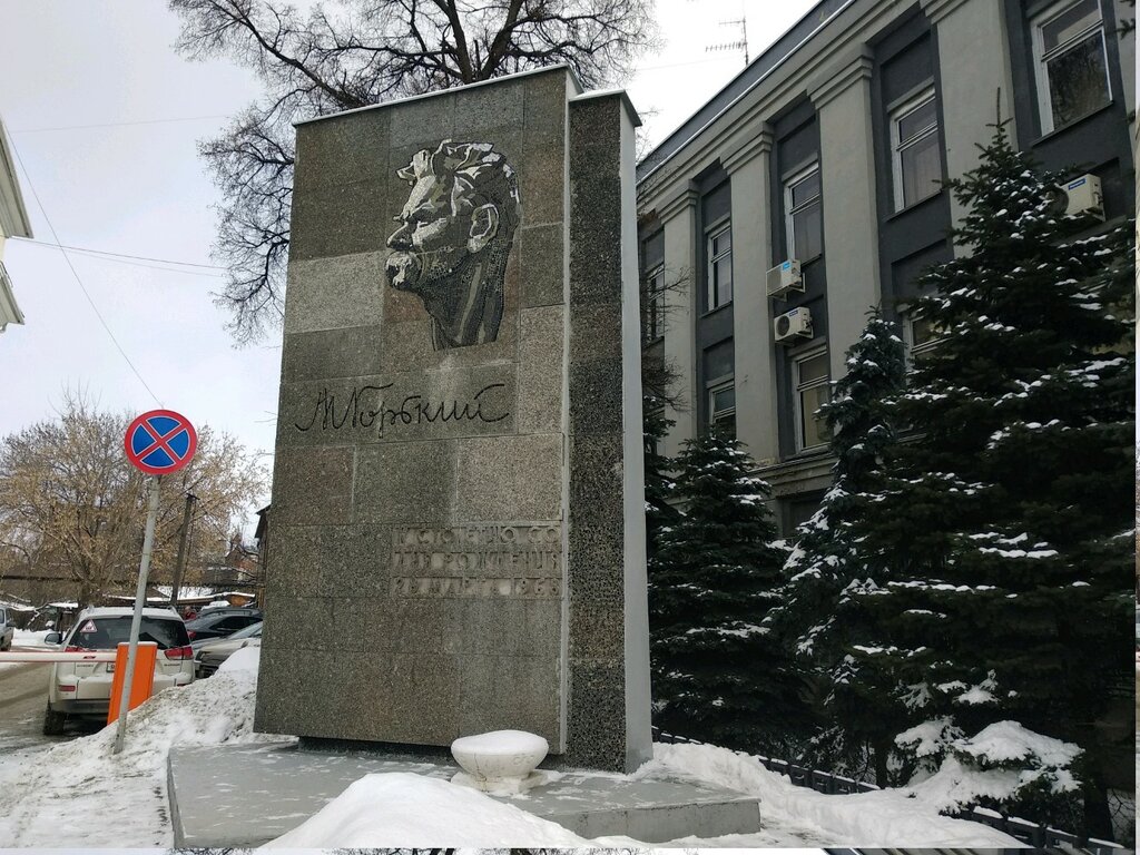 Anıt, heykel М. Горький, Riazan, foto