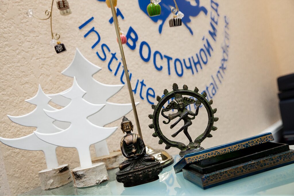 Üniversiteler Pfur, Institute of Oriental Medicine, Moskova, foto