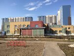 Kindergarten № 134 (Airat Arslanov Street No:8А), anaokulları  Kazan'dan