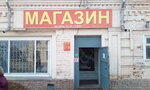 МиУр (Sovetskaya ulitsa No:55), market  Urzhum'dan