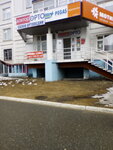 Доктор Орто (ulitsa Lenina No:15), ortopedik ürünler  Nijnevartovsk'tan