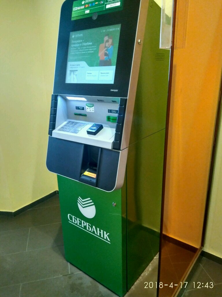 Ödeme terminali Sberbank, Saint‑Petersburg, foto