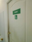 Туалет (ulitsa Pisareva No:25), tuvalet  Perm'den