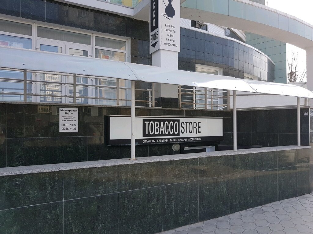 Tütün, sigara mağazaları Tobacco Store, Perm, foto