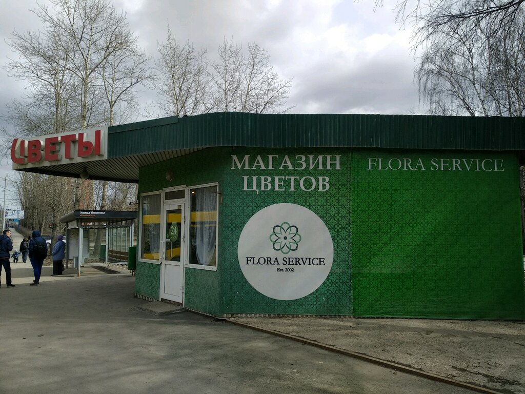 Çiçekçiler Flora servis, Perm, foto