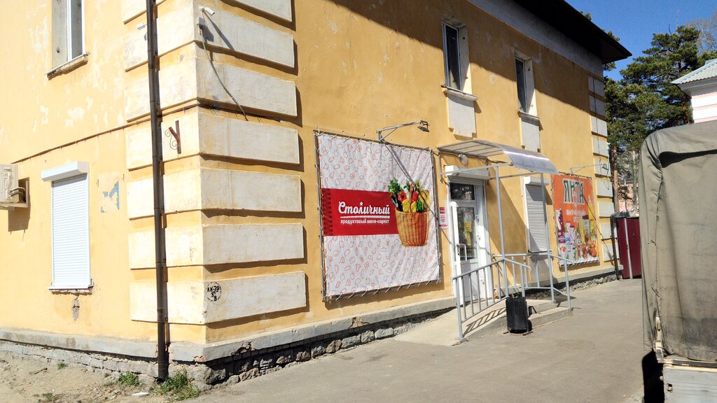 Market Столичный, Angarsk, foto