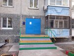 TSZh na Polevoy (Chernyshevskogo Street No:1к1), bina, site yönetimi  Tiumen'den