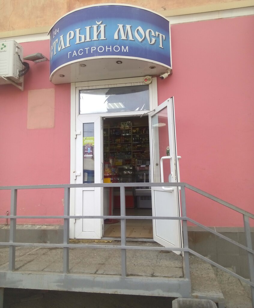 Market Stary most, Barnaul, foto