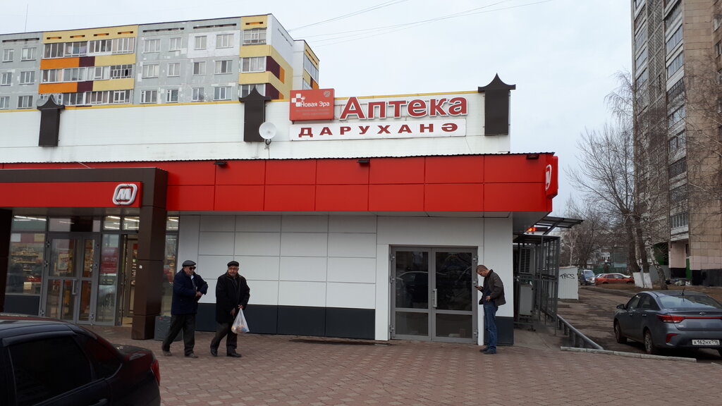 Eczaneler Новая эра, Naberejniye Çelny (Yar Çallı), foto