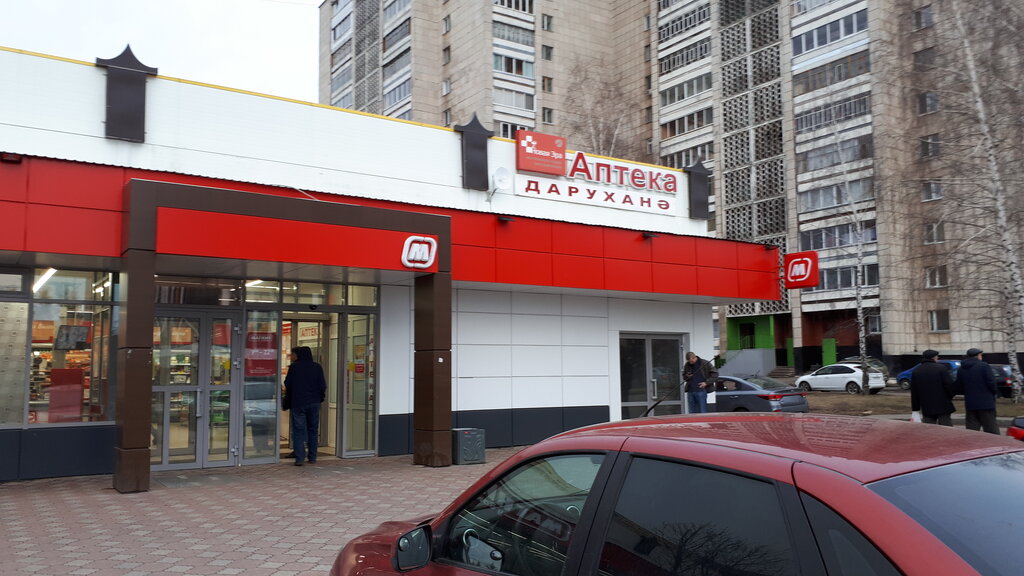 Eczaneler Новая эра, Naberejniye Çelny (Yar Çallı), foto