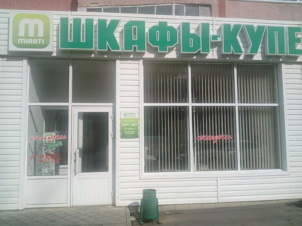 Mobilya mağazaları Шкафы-Купе, Saransk, foto