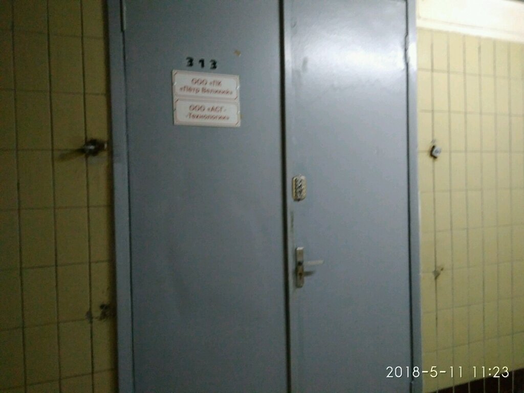 Baskıda kullanılan materyaller Poligraficheskaya kompaniya Petr Veliky, Saint‑Petersburg, foto