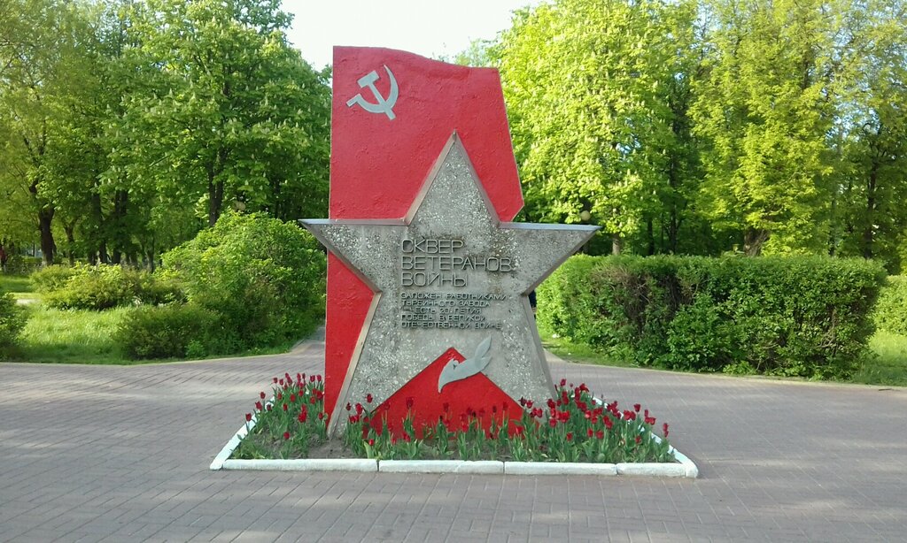 Meydan Сквер Ветеранов, Kaluga, foto
