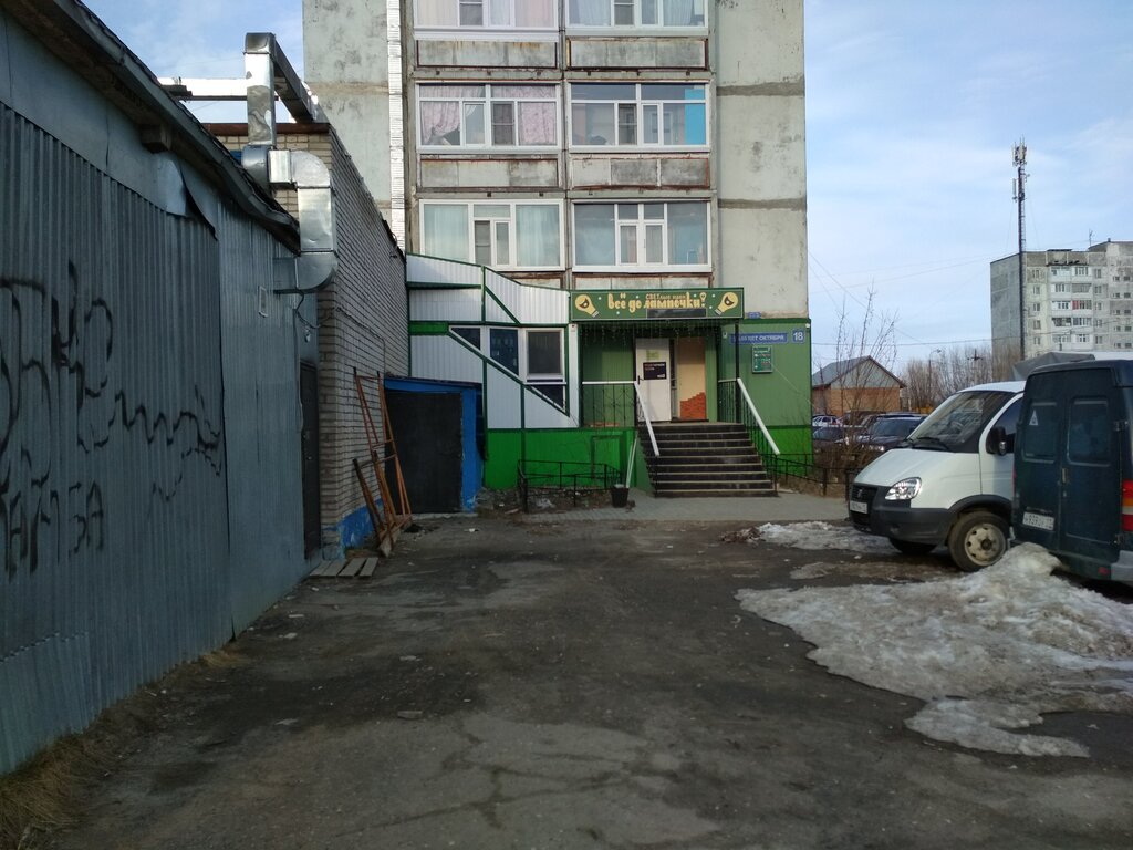 Güvenlik ve alarm sistemleri Individualny predprinimatel Krymova Viktoriya Mikhaylovna, Usinsk, foto