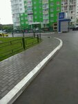 Playground (45th Strelkovoy Divizii Street No:259/12), oyun alanı  Voronej'den