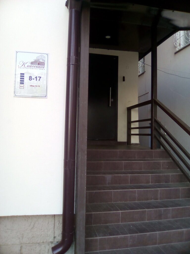 Mimari proje firmaları Arkhitekturnoye byuro Klassika, Cheboksary, foto