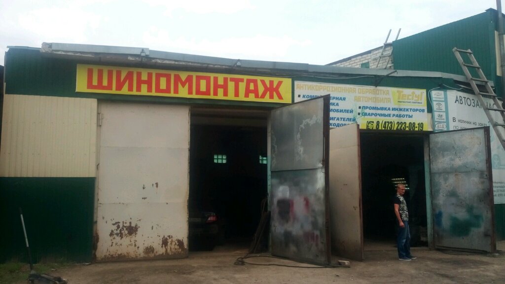 Otomobil servisi Avtotehcentr, Voronej, foto
