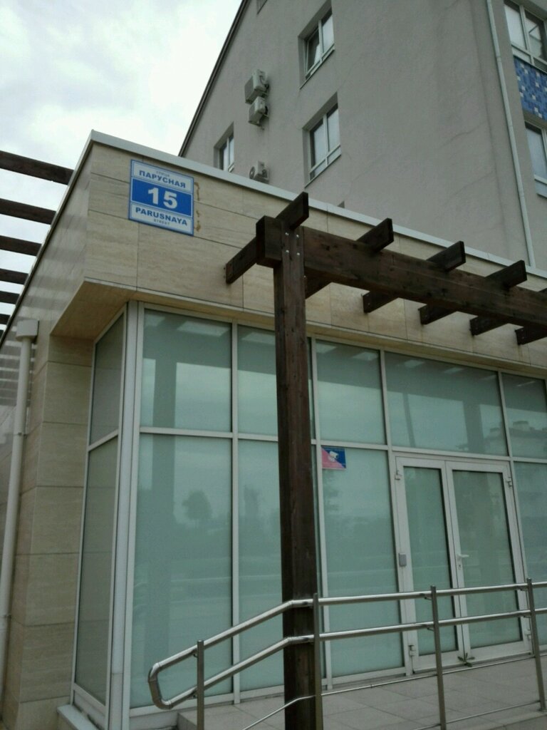 Tatil altyapısı Building R Imeretinskiy Morskoy kvartal, Krasnodarski krayı, foto