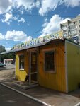 Давид (ulitsa Mariny Raskovoy No:12, Engels), manavlar  Engels'ten