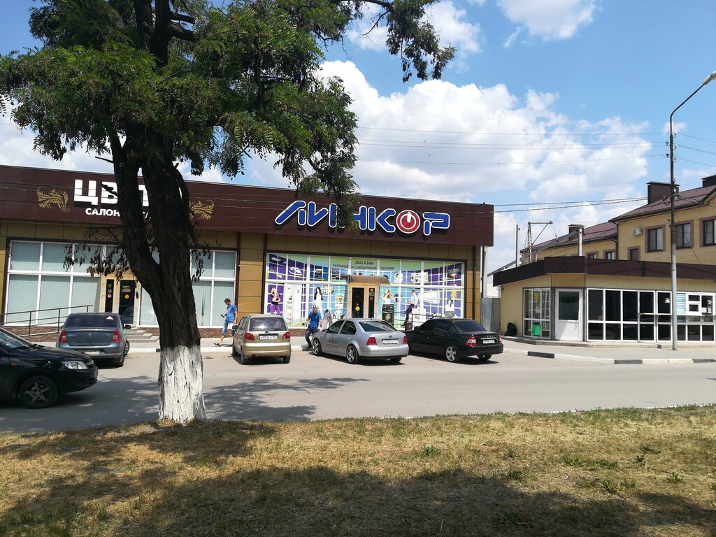 Beyaz eşya mağazaları Magazin Linkor, Belaya Kalitva, foto