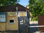 Otdel Mvd Rossii po rayonu Butyrsky Gruppa po delam nesovershennoletnikh (Rustaveli Street No:6А), polis merkezleri  Moskova'dan