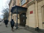 ВМА имени С. М. Кирова, отделение детских болезней (Akademika Lebedeva Street No:6А), hastane bölümü  Saint‑Petersburg'dan