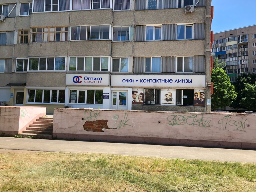 Optik Optika-Smolensk, Desnogorsk, foto