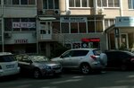 ВеС (ulitsa Montazhnikov No:5, Festivalny mikrorayon), boya ve cila malzemeleri üretim ve satış yerleri  Krasnodar'dan
