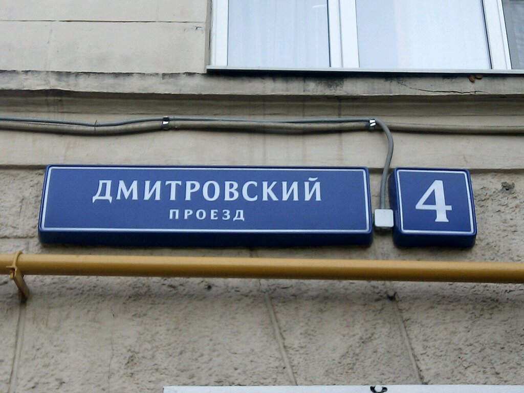 Seyahat acenteleri Byuro puteshestvy Tam-tam, Moskova, foto
